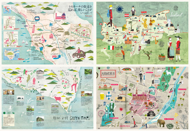 I Love Maps - Asking For Trouble